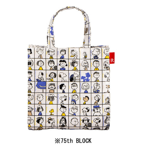 PEANUTS ROOTOTE スクエアバッグ ラミネート (0L)