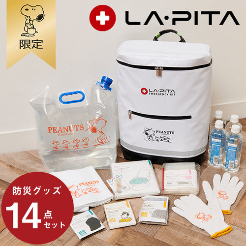 【おかいものSNOOPY限定】LA・PITA 防災リュック（一人用）