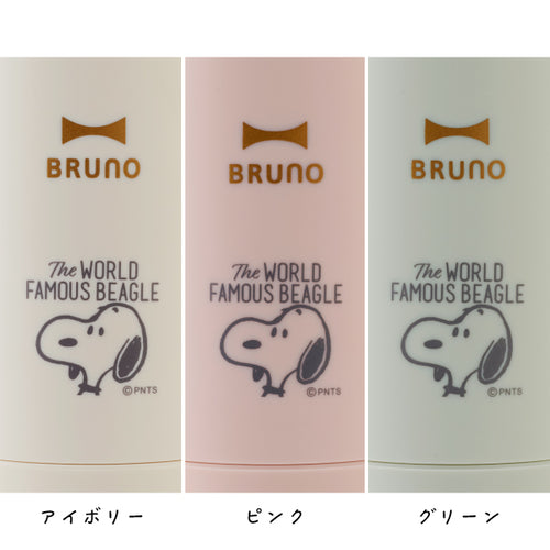 BRUNOの商品一覧ページ - 限定グッズ多数【公式】スヌーピーグッズ通販