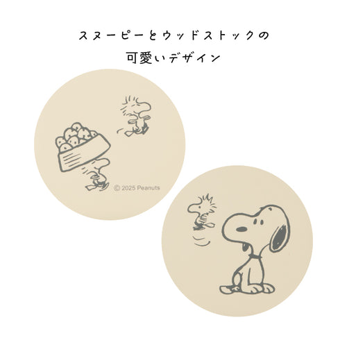 【おかいものSNOOPY限定】BRUNOコンパクトホットプレート (SNOOPY&Woodstock)