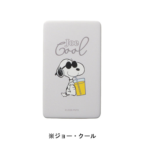 【おかいものSNOOPYオリジナル】スヌーピー スマ冷え Premium