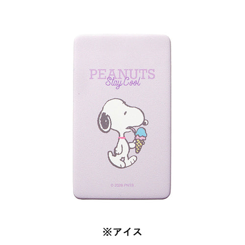 【おかいものSNOOPYオリジナル】スヌーピー スマ冷え Premium